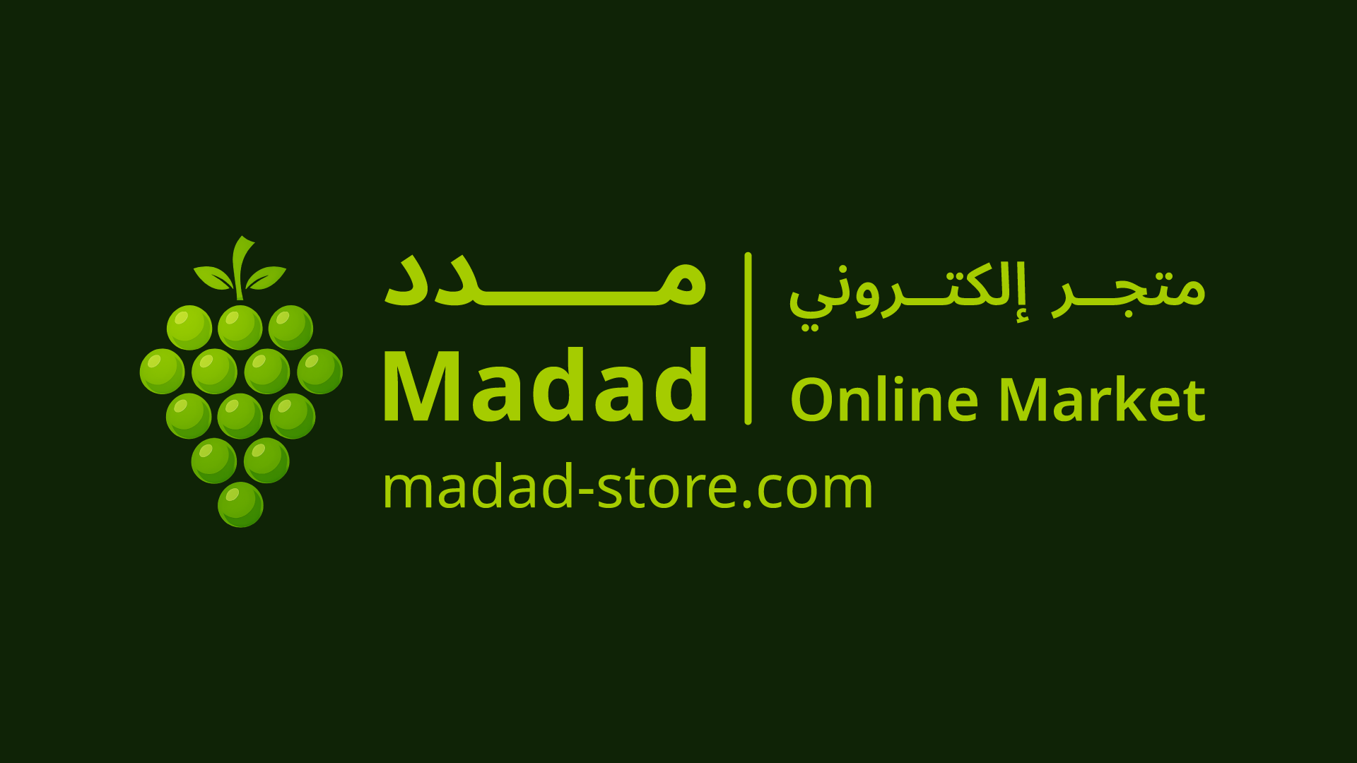 Madad Store - متجر مدد – Madad - مدد